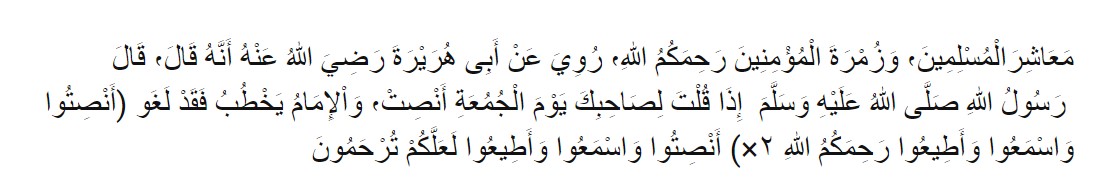 Lengkap! Ini Bacaan Bilal Sholat Jumat Arab, Latin, Arti, Urutan dan Tata Cara